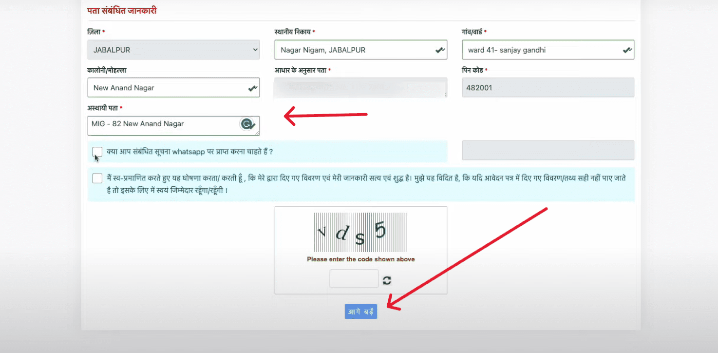 Samagra Samajik Suraksha Mission: Samagra Social Security Mission ...