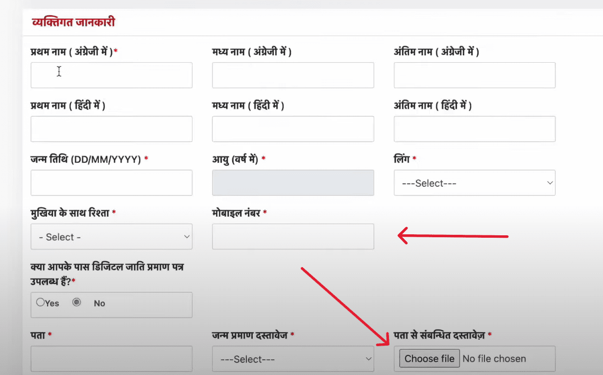 Samagra Samajik Suraksha Mission: Samagra Social Security Mission ...
