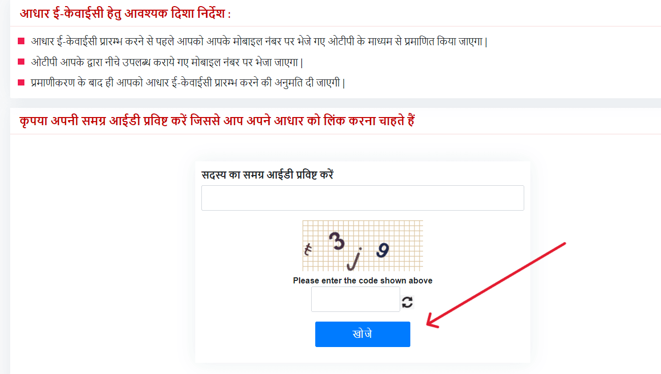 Samagra Samajik Suraksha Mission: Samagra Social Security Mission ...